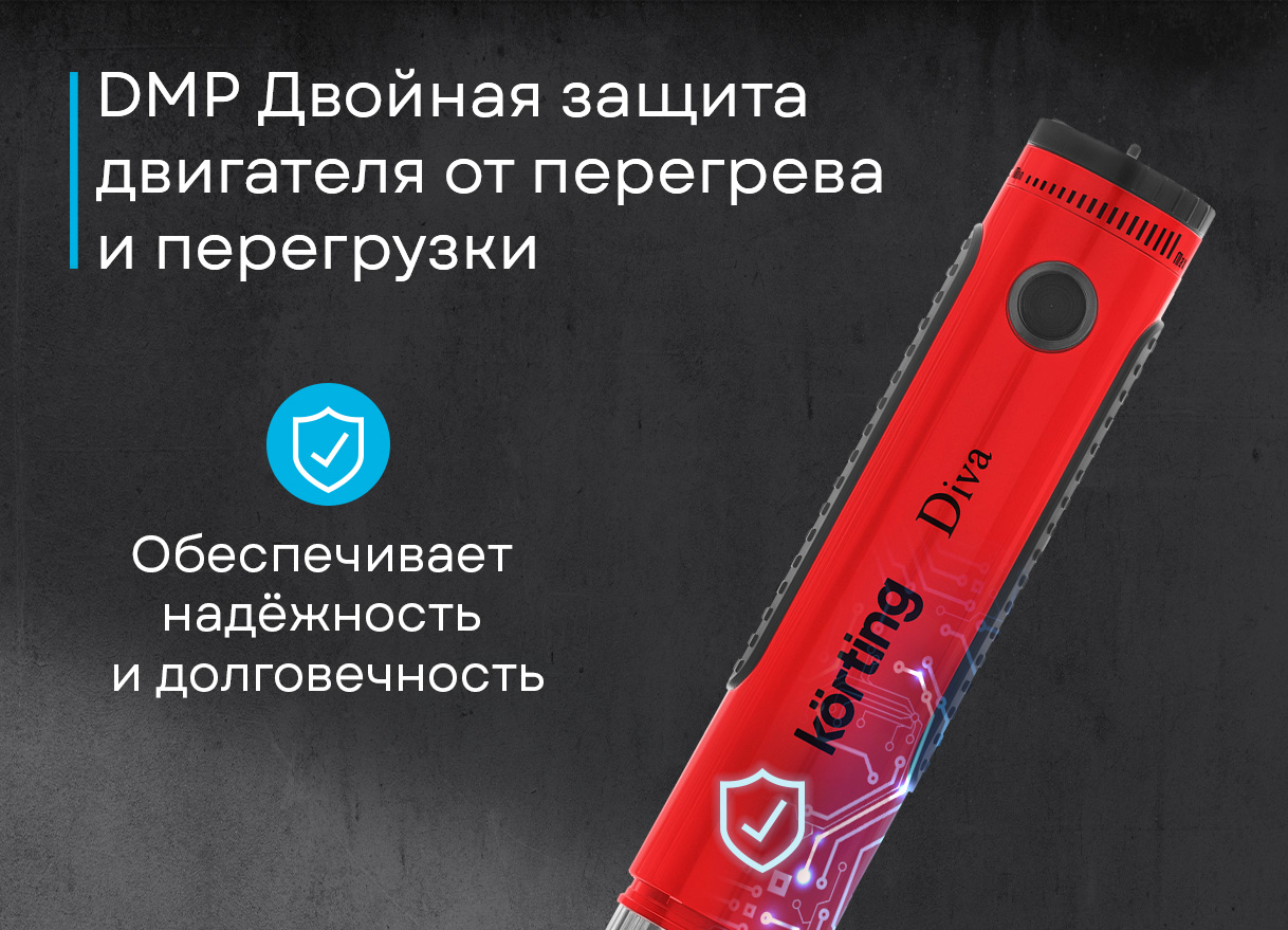 Погружной блендер KHB 0301 Diva